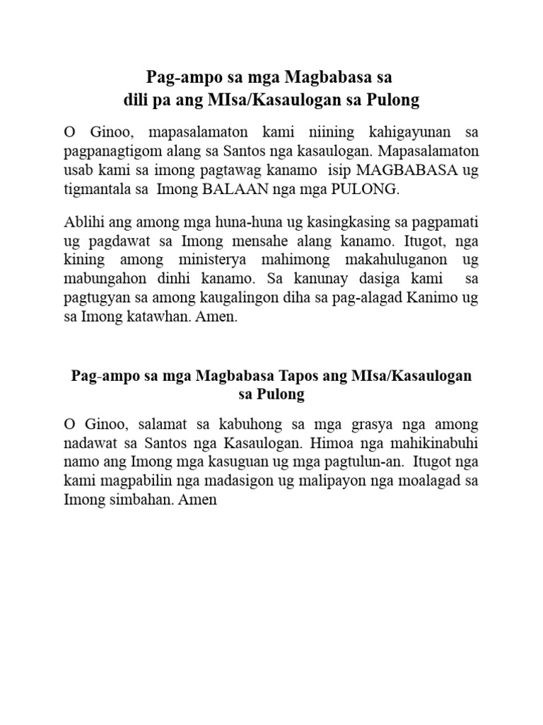 Lector S Prayer | PDF