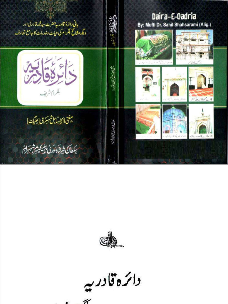 Daira e Qadria Bilgram Sharif - FINAL - Compressed1 | PDF