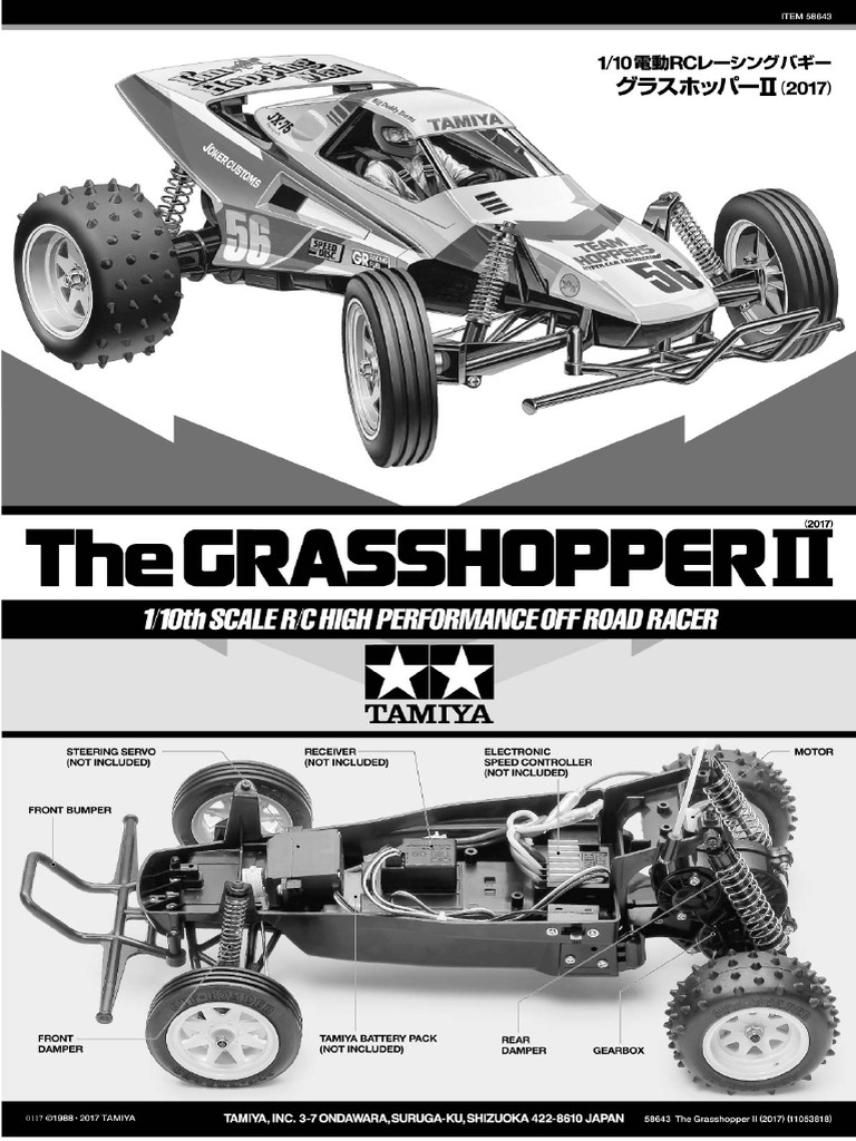 Tamiya GrassHopper 2 | PDF
