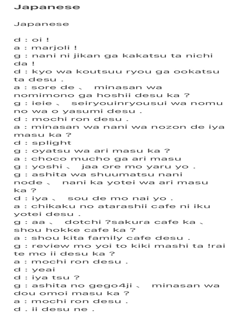 Japanese | PDF