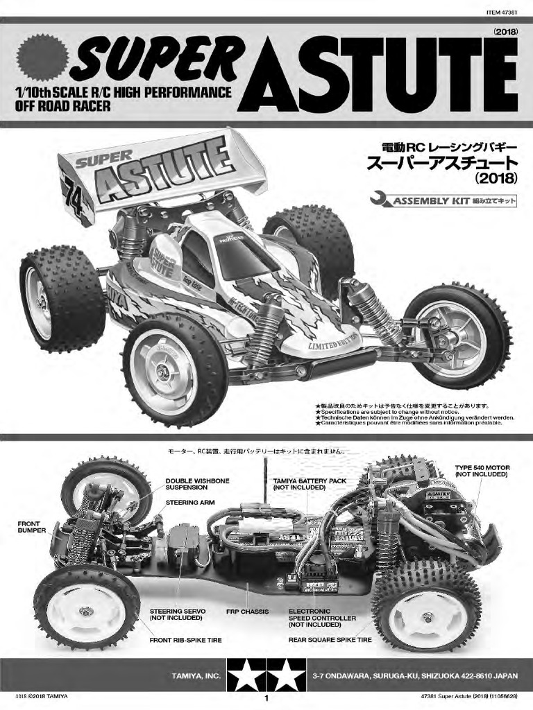 Tamiya Super Astute | PDF