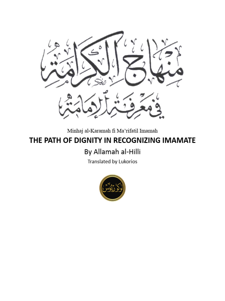 Minhaj Al-Karamah | PDF | Hadith | Ali