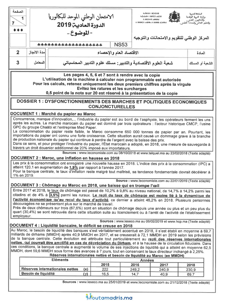 Examens Nationaux 2bac Sciences Gestion Comptable Egs 2019 Normale | PDF