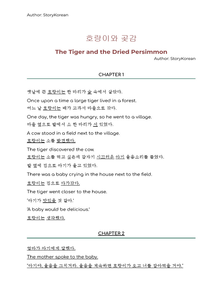 BEGINNER - 1.호랑이와 곶감 The Tiger and the Dried Persimmon | PDF