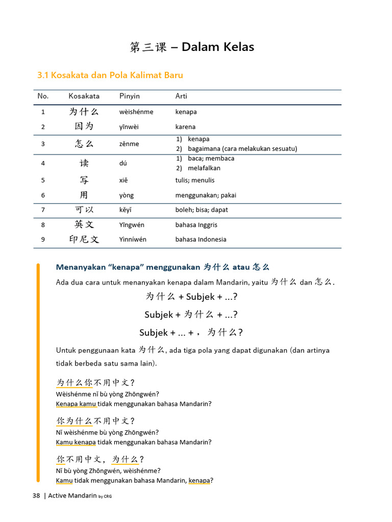 Active Mandarin 2 Student Book SC - Bab 3 | PDF