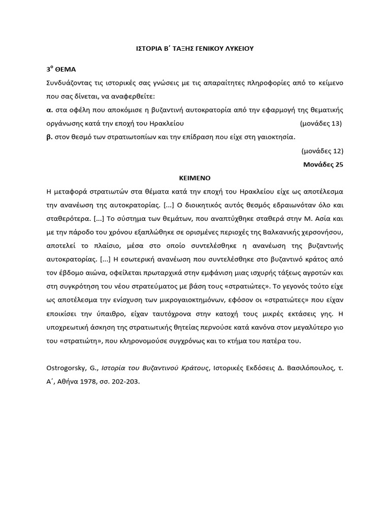 28562 | PDF