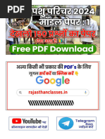 Sambal Card Form | PDF