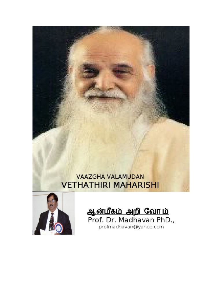 VETHATHIRI ஆன்மீகம் அறிவோம் | PDF
