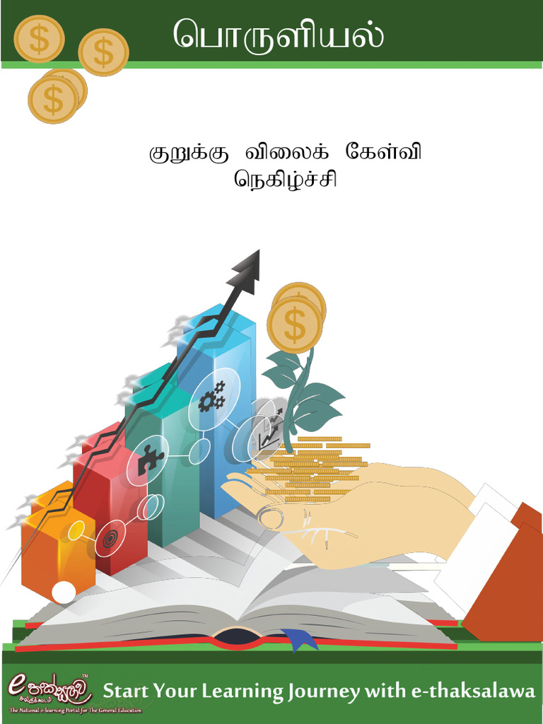 tal_eco_cp_2.5 | PDF