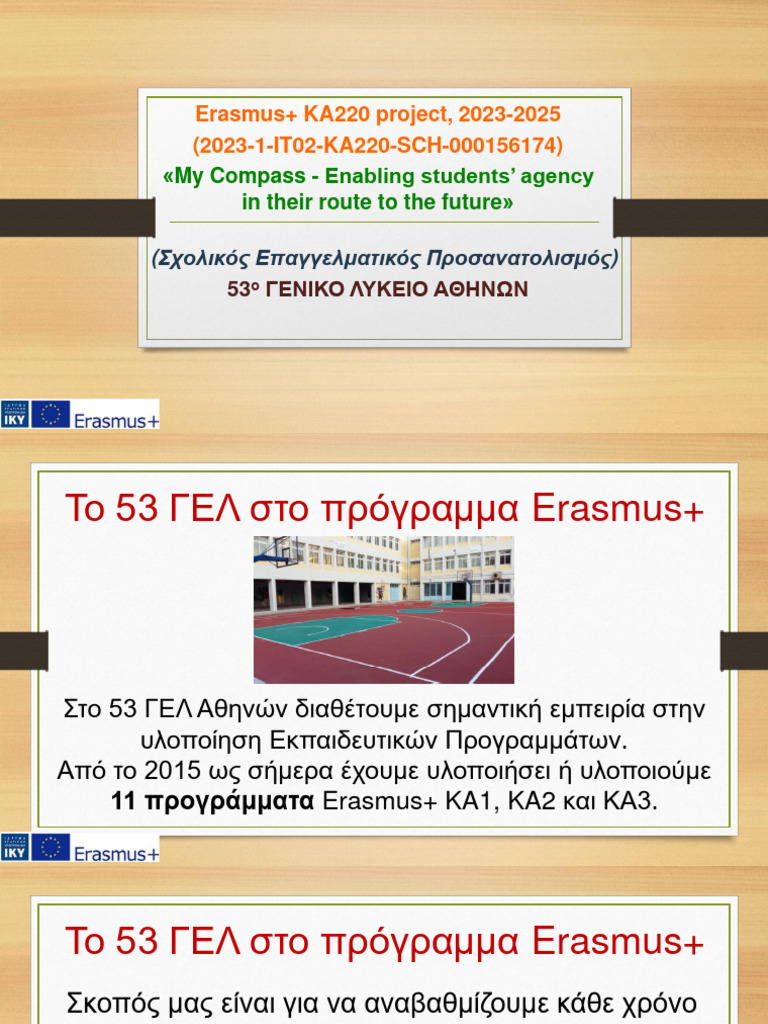 My Compass 1 - A Brief Presentation | PDF