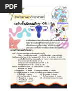 Engineering Drawings | PDF