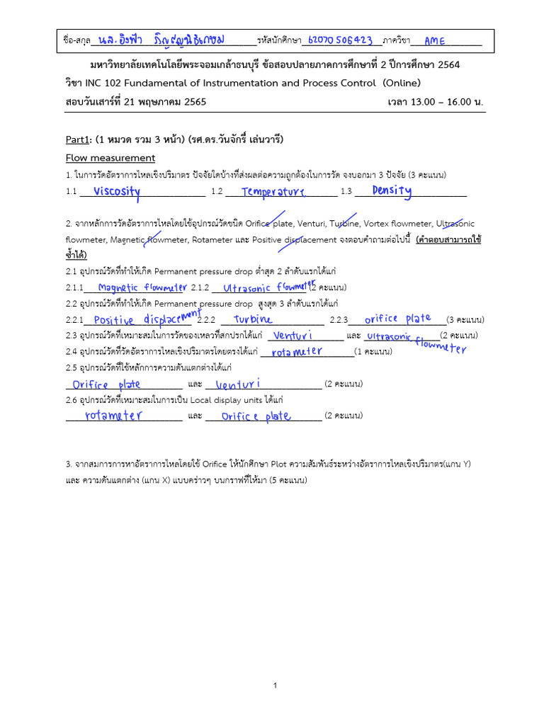 INC102 Final 2 64 Part1 | PDF