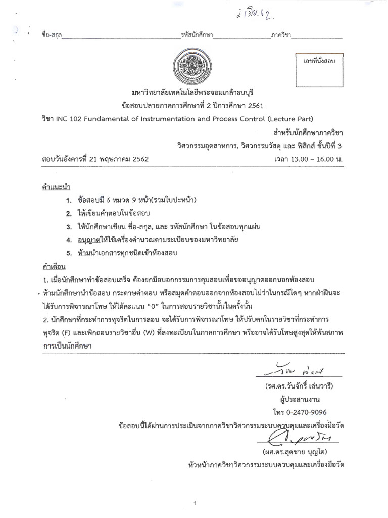 ฝึก 61-2 | PDF | Programmable Logic Controller | Mechanics