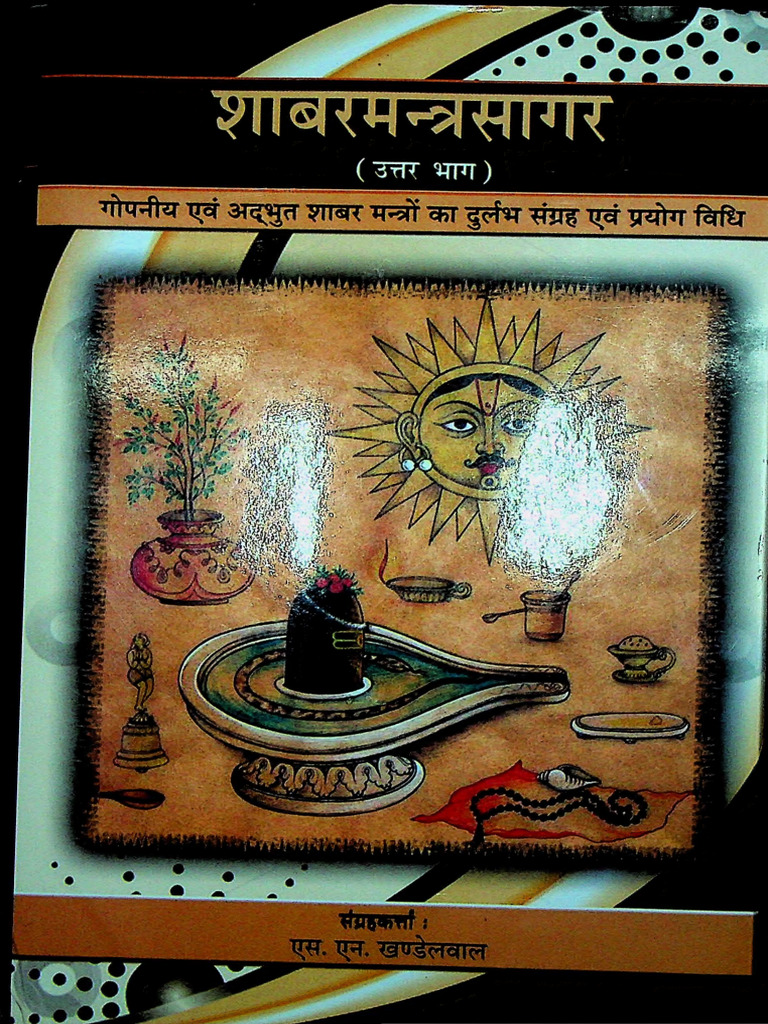 Shabar Mantra Sagar Part 2 - Text (1) - 063328 | PDF