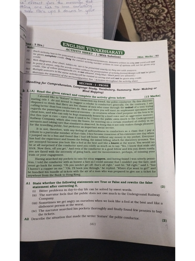 HSC Activity Sheet | PDF