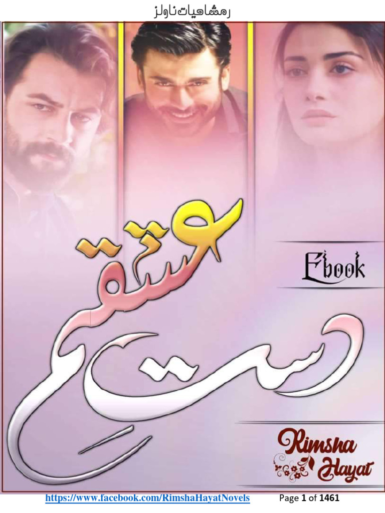 Dast E Ishqam by Rimsha Hayat Complete | PDF