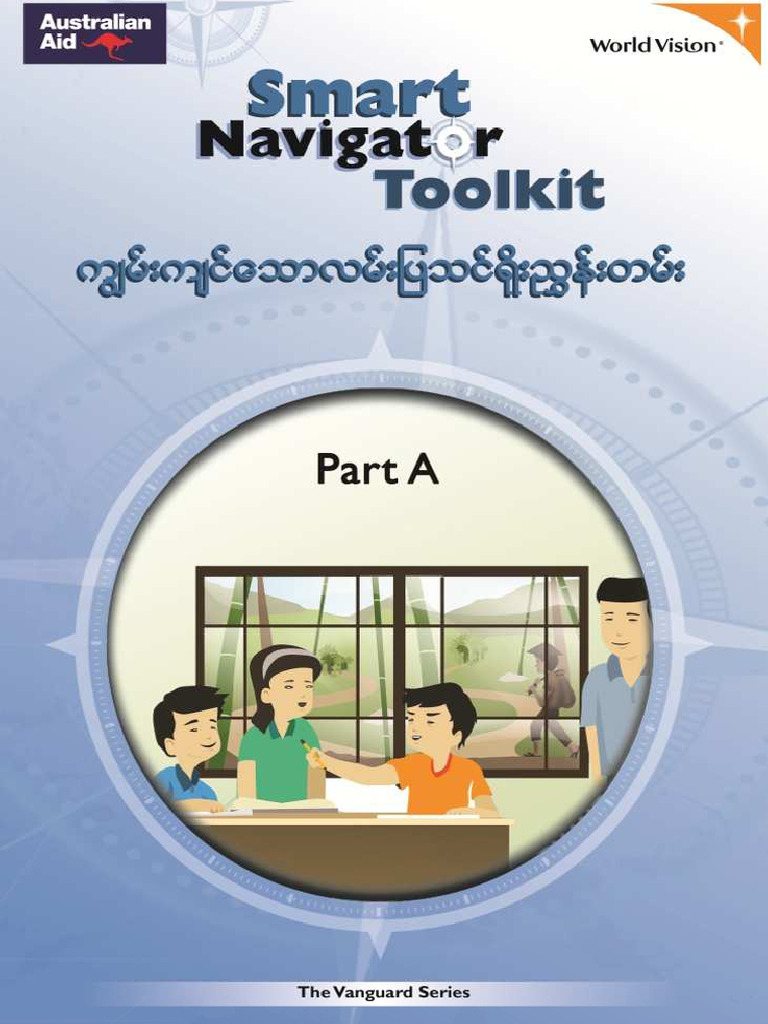 SNT Toolkit Part A | PDF