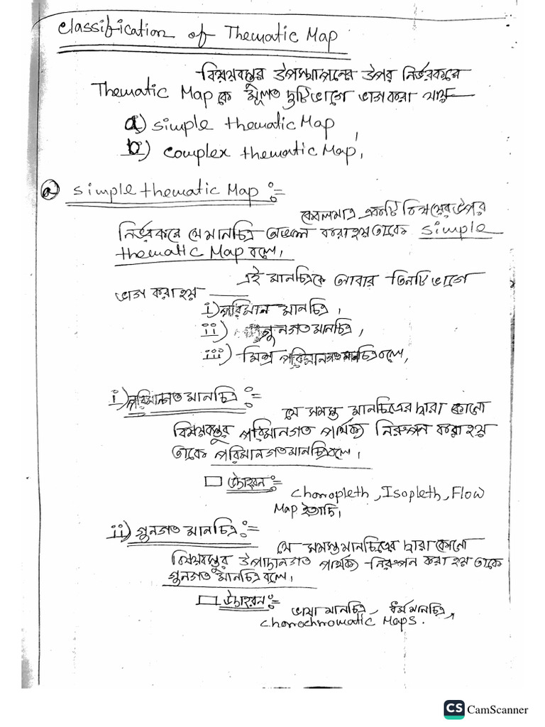Thematic Map (Bengali) | PDF