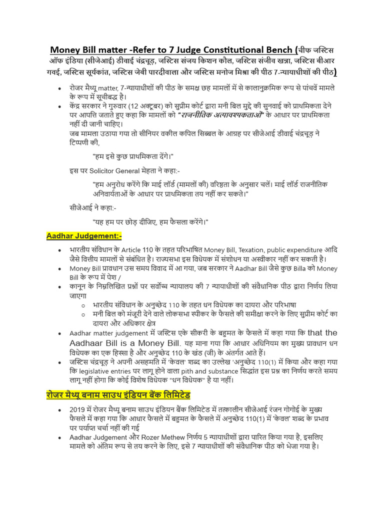 Money Bill Note | PDF