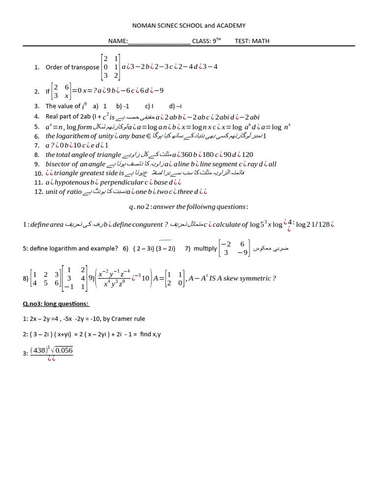 Test Mathh-1 | PDF