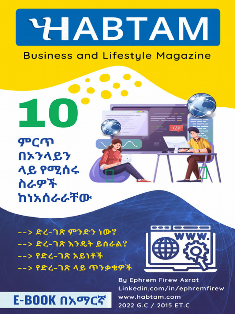 10 Online Businesses - Ephrem Firew Asrat | PDF