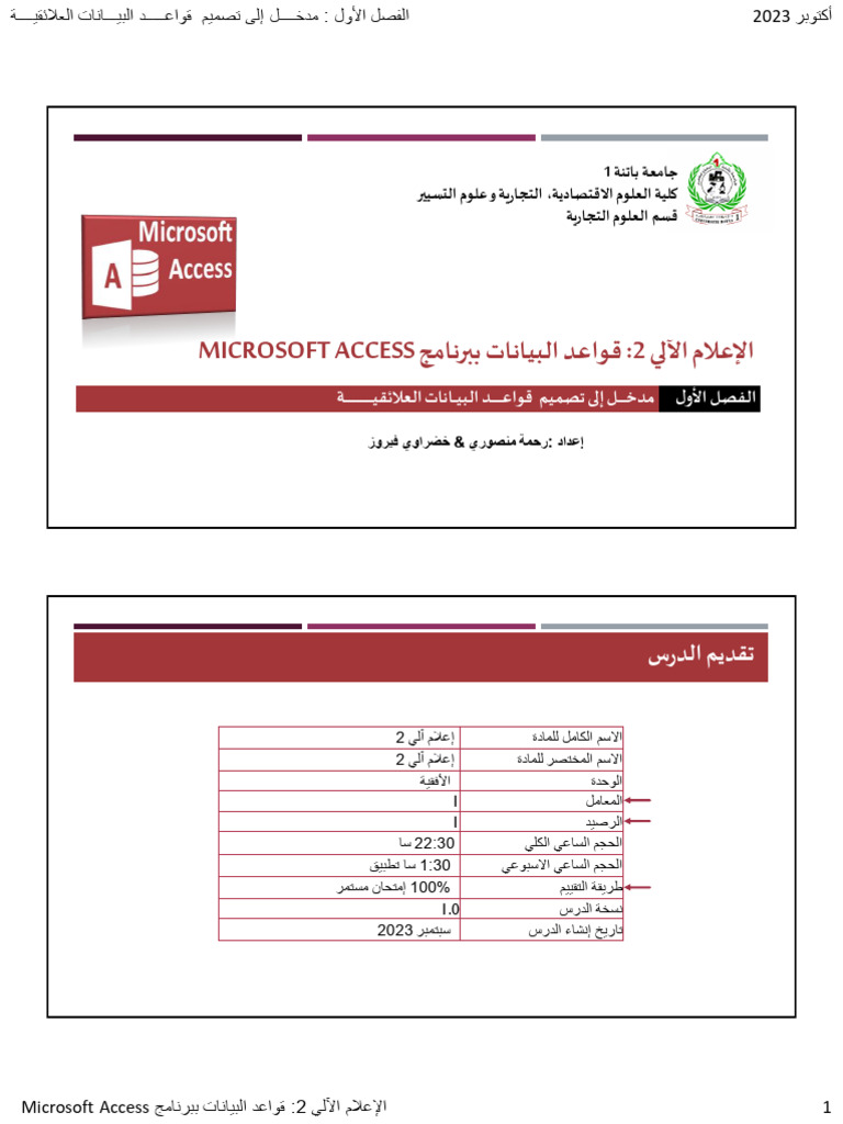 Access | PDF