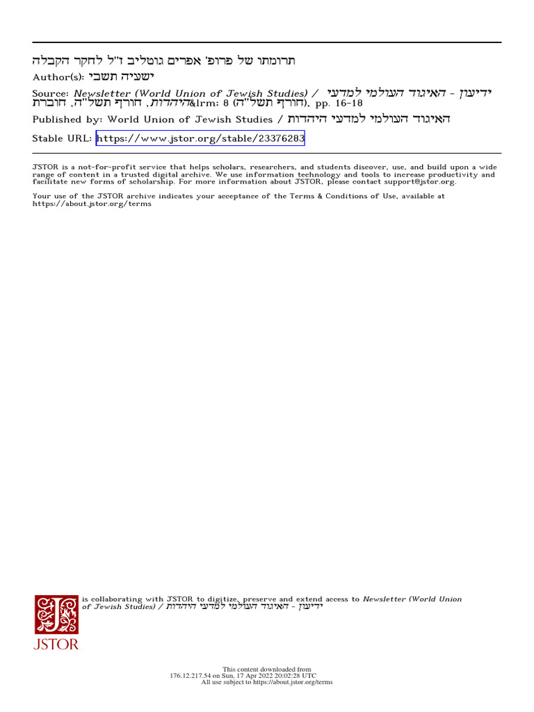 תרומתו של פרופ אפרים גוטליב זל לחקר הקבלה (Unknown) (Z-Library) | PDF