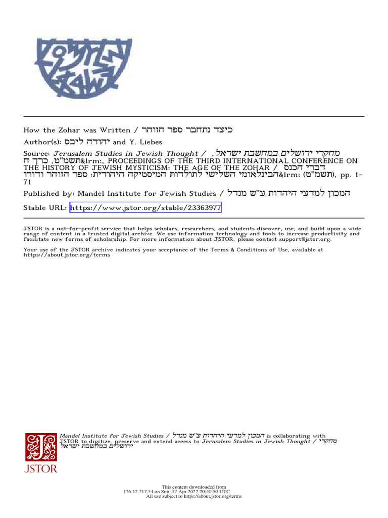 How the Zohar Was Written כיצד נתחבר ספר הזוהר (Unknown) (Z-Library) | PDF