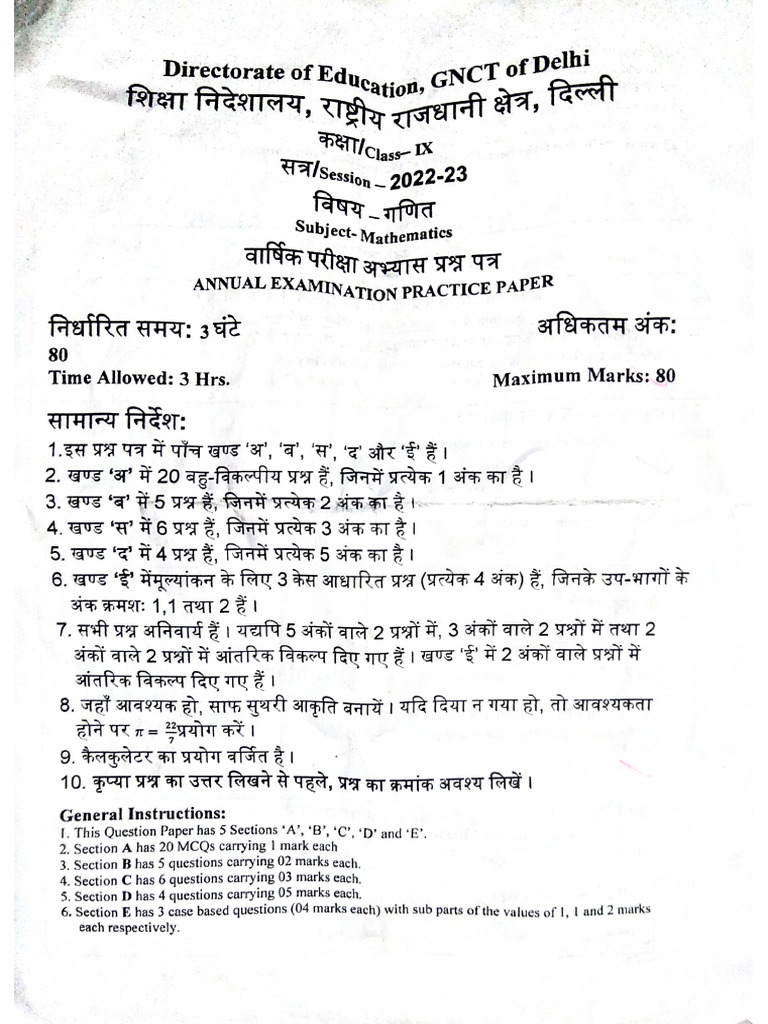 Annual Examination Practice Paper of Mathematics (2022-2023) | PDF