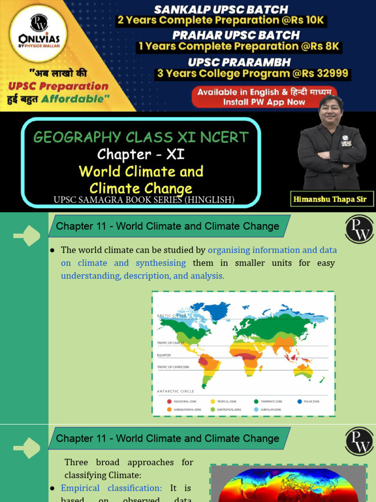 World Climate and Climate Change Chapter 11 - Class 11 Geography NCERT ...