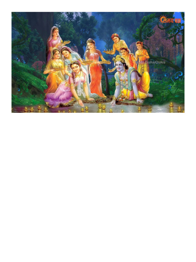 Sri Krishna | PDF
