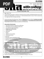 Statutory Payment Due Dates FY 2025-26 | PDF | Government Finances | Taxes