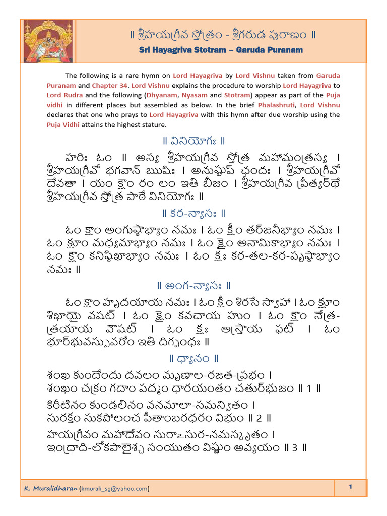 Hayagriva Stuti Garuda Puranam | PDF