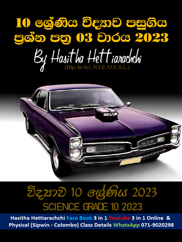 By Hasitha Hettiarachchi: 10 Fy%Aksh Úohdj Miq - SH M%Yak M % 03 JDRH 2023 | PDF