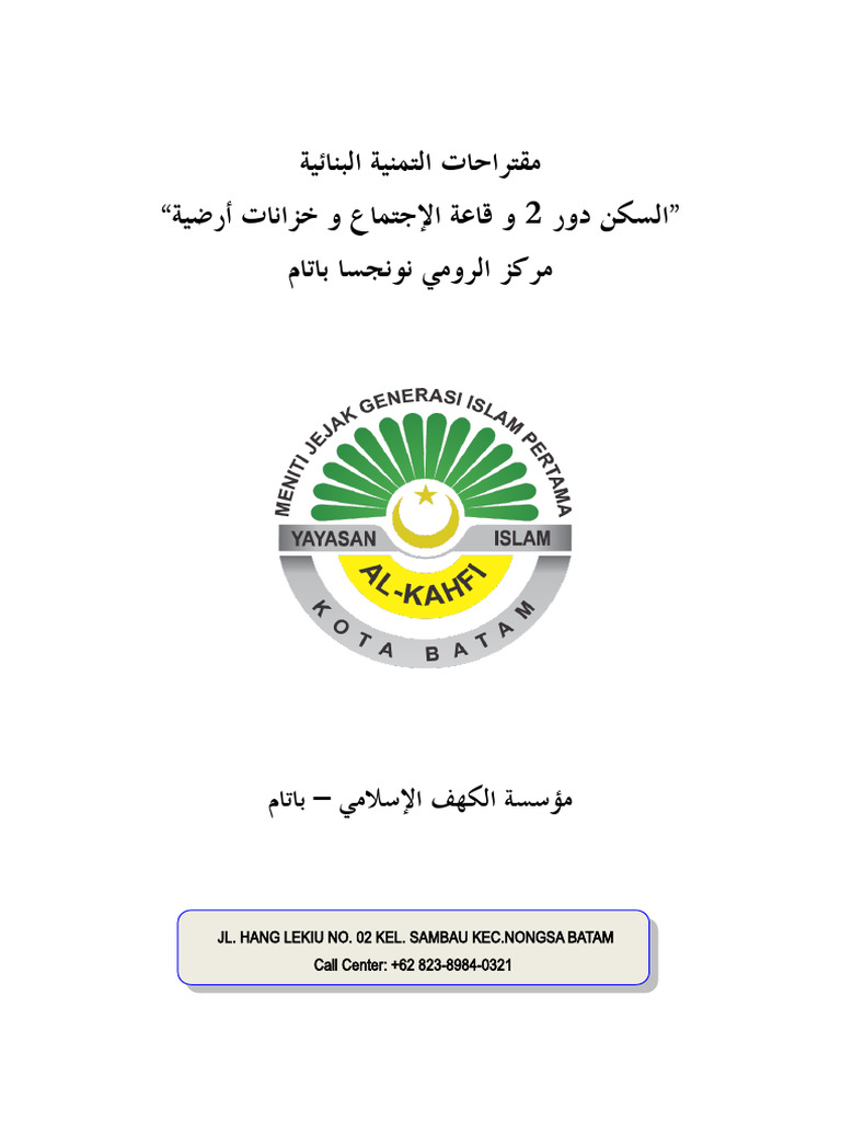 PROPOSAL Asrama, Hall & Ground Tank Bahasa Arab | PDF