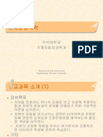 KS D 6759 - 2011-알루미늄 및 알루미늄합금 | PDF