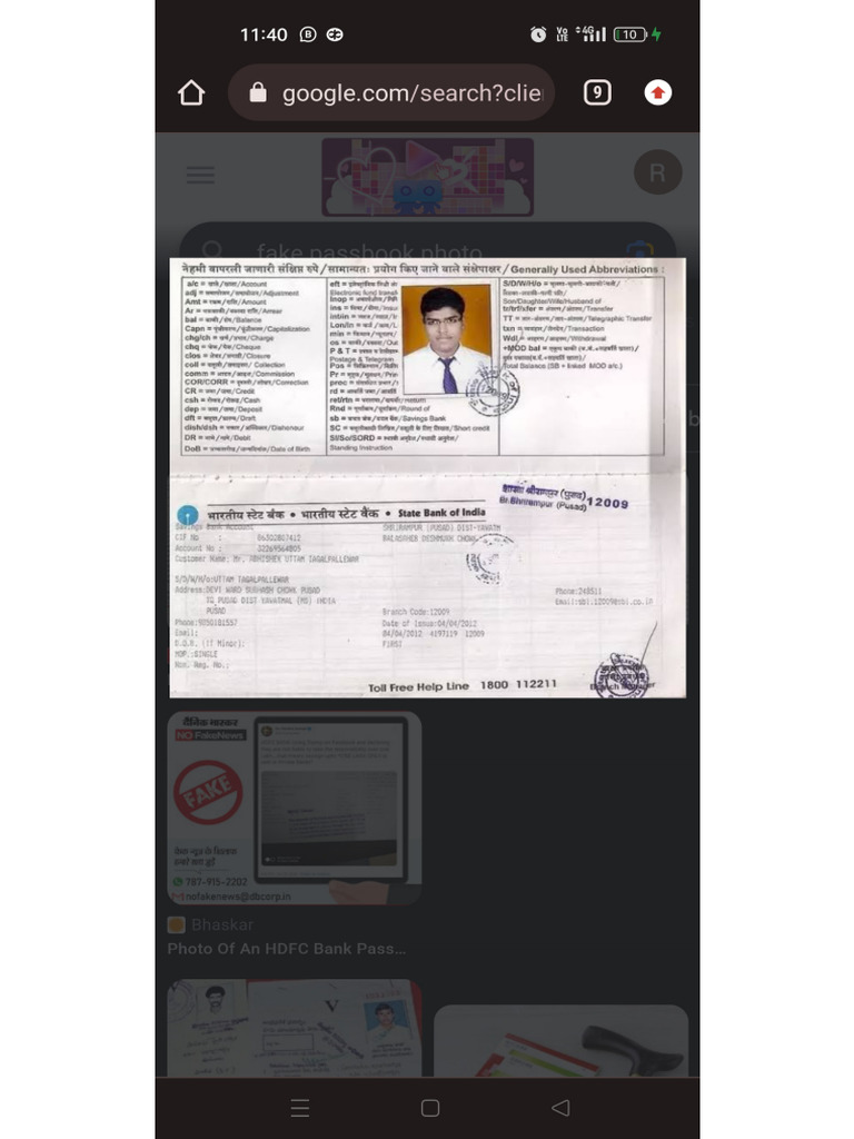 Fake Passbook | PDF