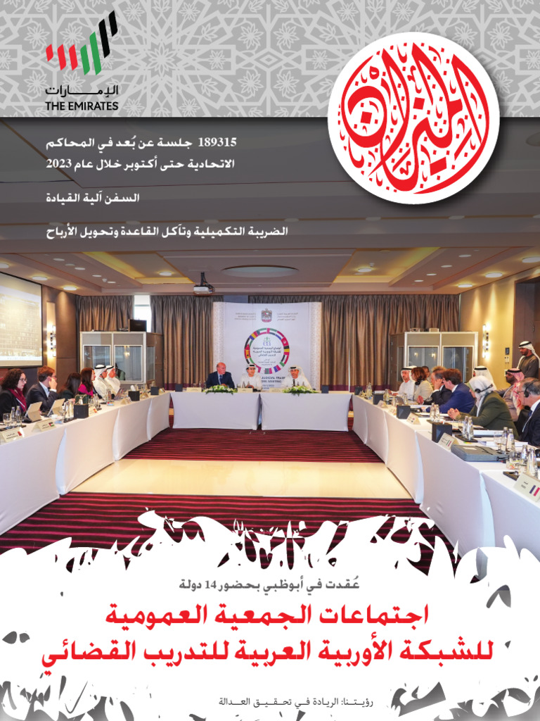 Issue 274 Loading Pdf