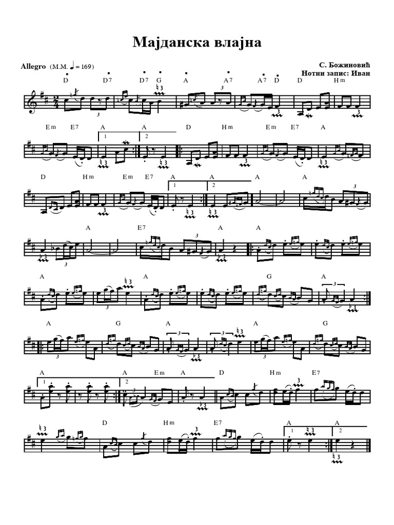 Majdanska Vlajna | PDF