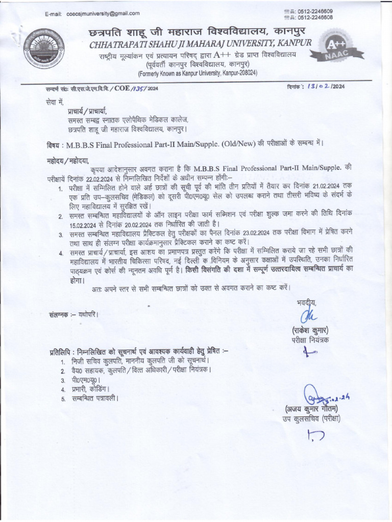 MBBS Final Professional Part II Main Supple Old N 240213 195055 | PDF