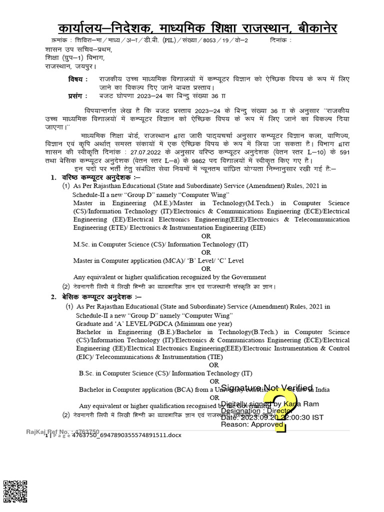 computer job chart (1)_1695227409327(3) | PDF | Electrical Engineering ...