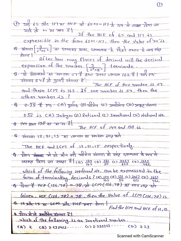 Maths One Line Question 2023-24 | PDF