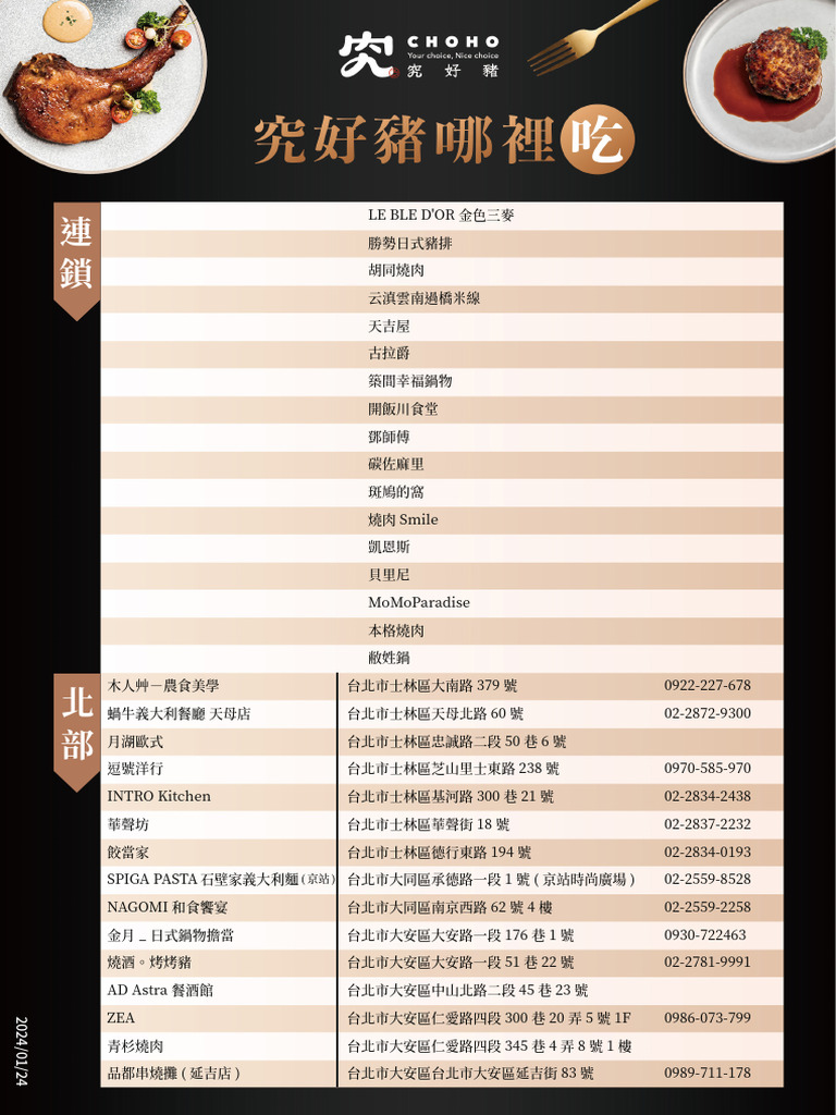 5 D 52 Ae 0768 Ee 31 A 88 B 4 C | PDF