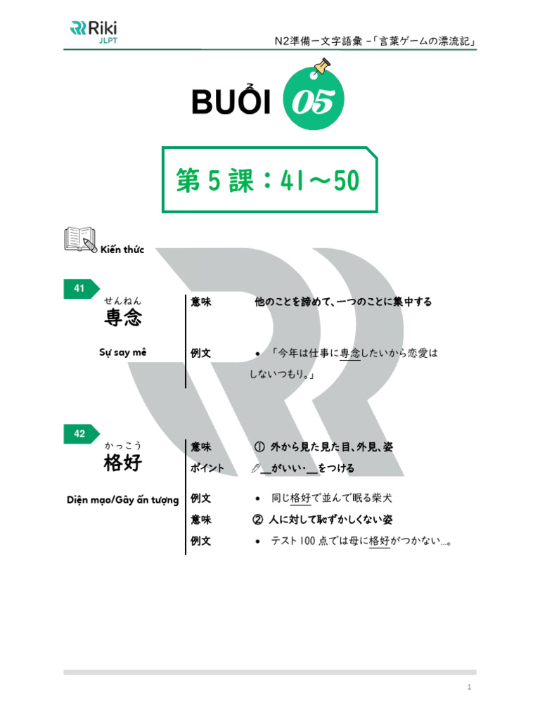 N2 Junbi Goi Kaizen Ebook 41 50 | PDF