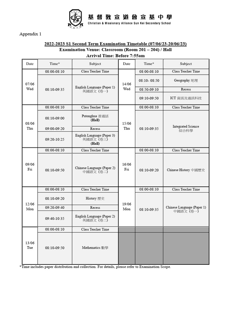 2022-2023 S1-5 Second Term Examination Timetable | PDF