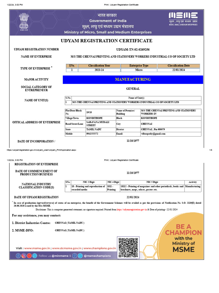 Print - Udyam Registration Certificate Add | Download Free PDF ...