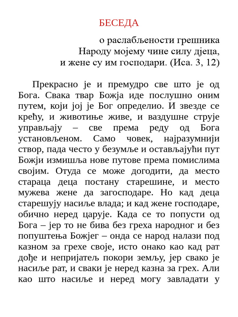 Beseda I Rasudjivanje | PDF