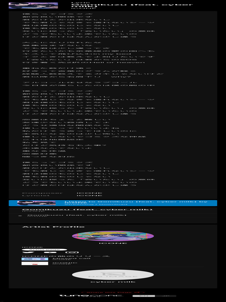 Lyrics Gomikuzu (feat. cyber milk) by iCONE TuneCore Japan | PDF