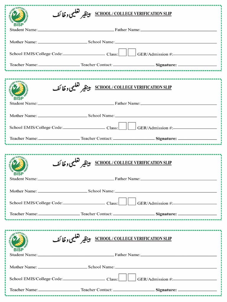 Bisp Slip Ok | PDF