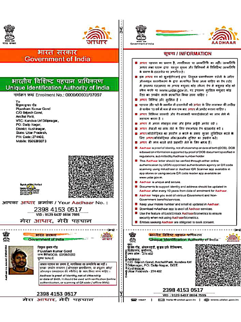 DocScanner 15 Feb 2024 4-53 pm | PDF